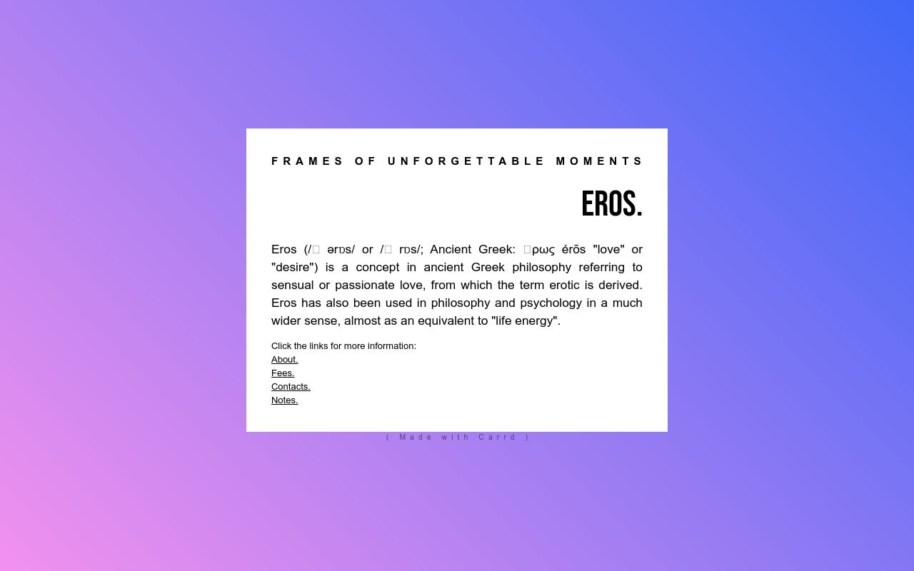 E R O S
